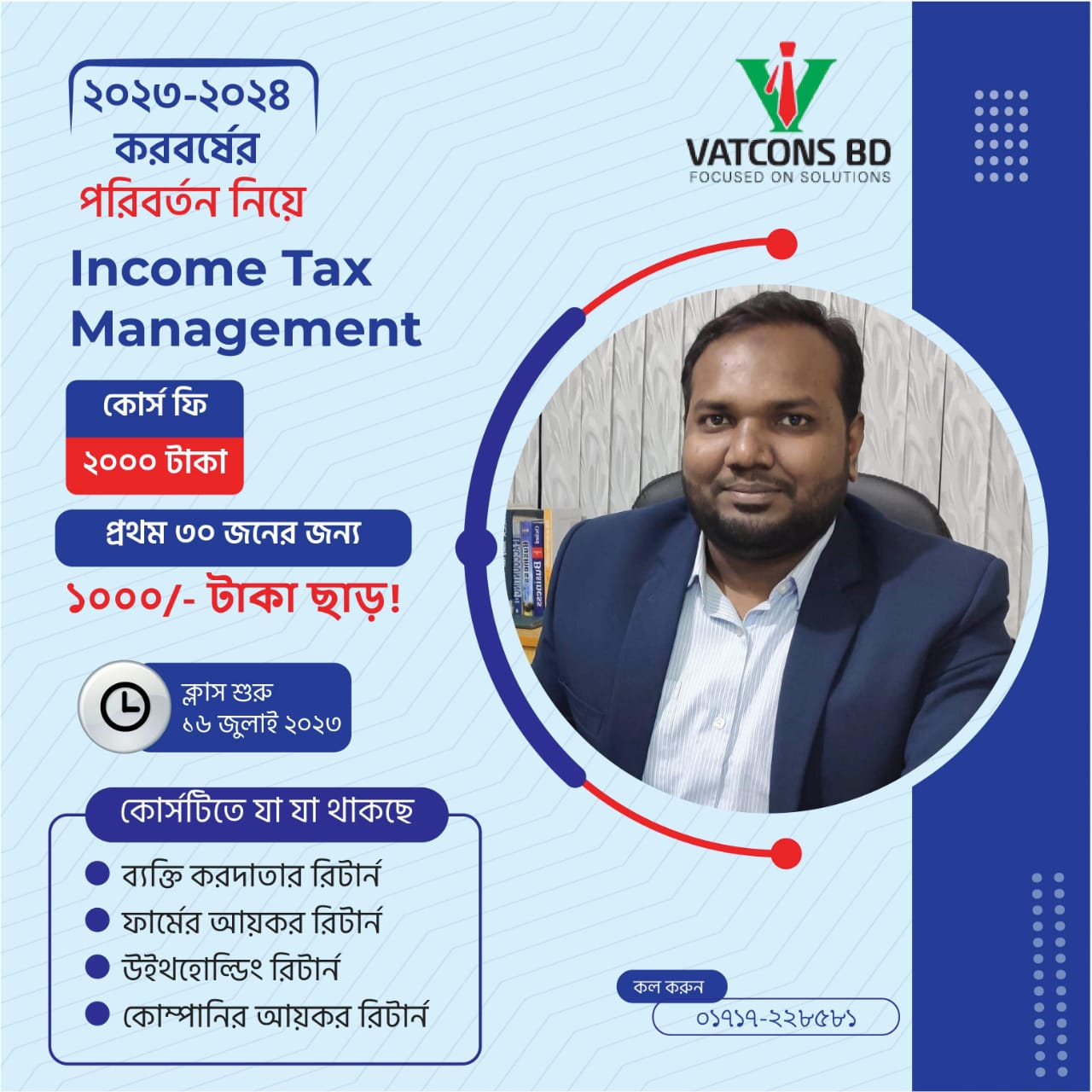 How To Effectively Manage Your Income Tax Return 2023-24